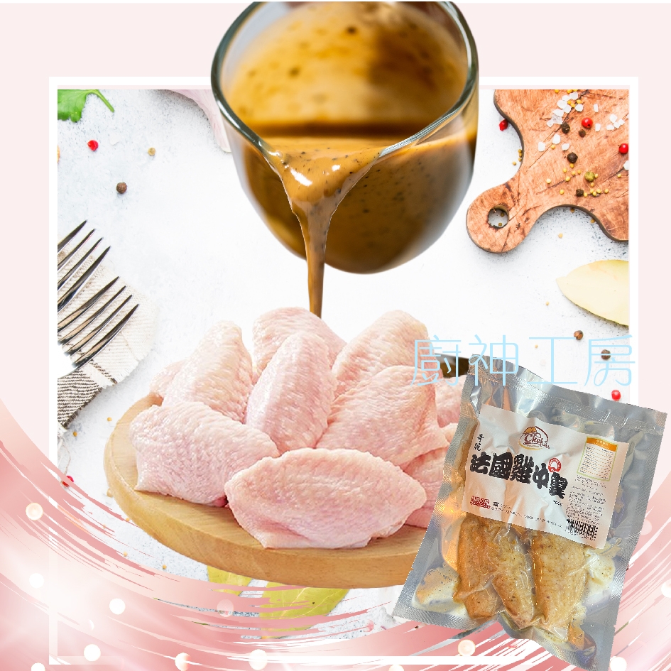 廚神工房 Chefsworkshop