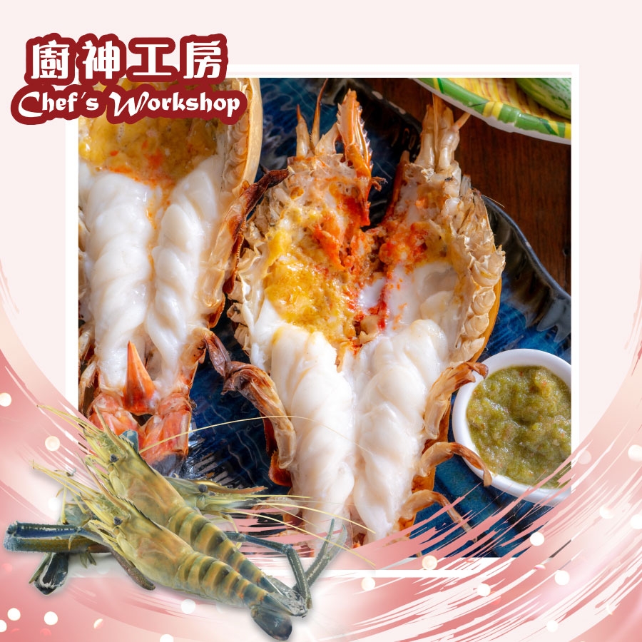 廚神工房 Chefsworkshop