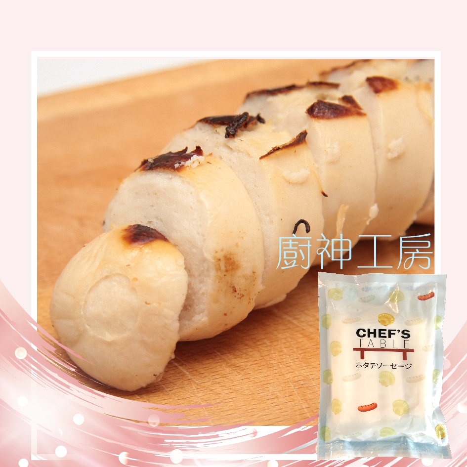 廚神工房 Chefsworkshop