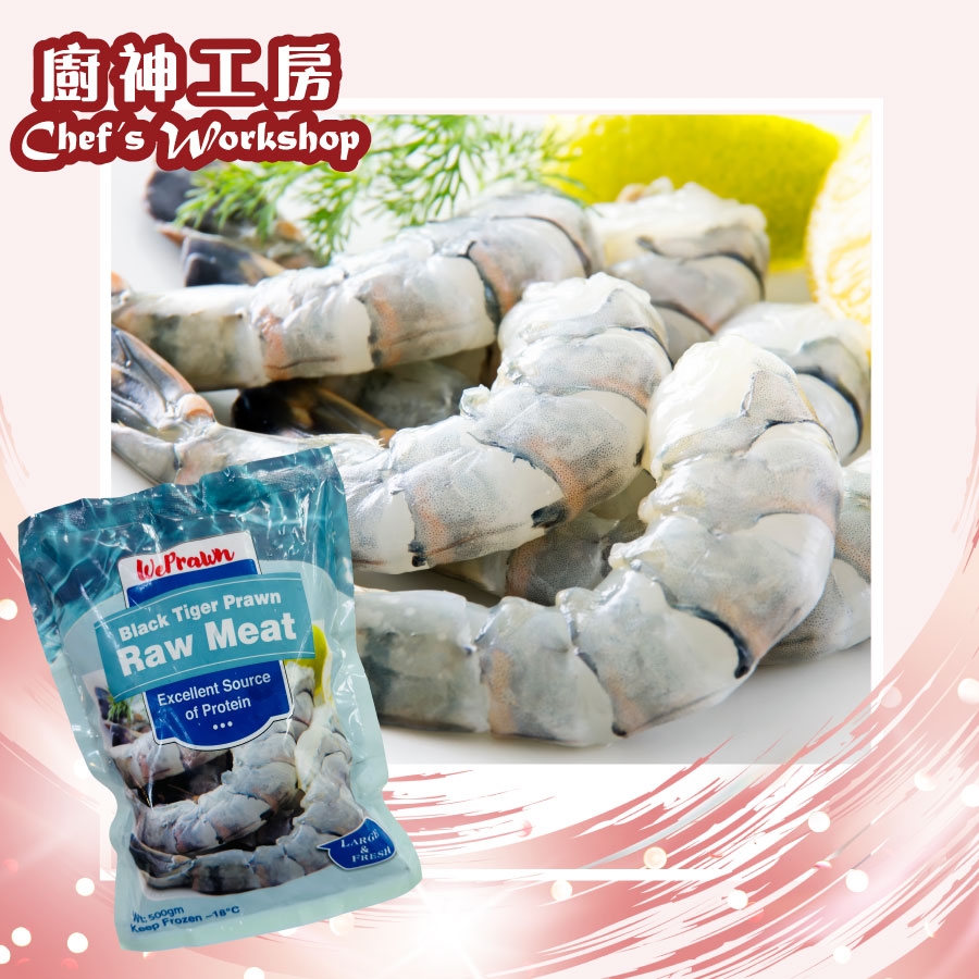 廚神工房 Chefsworkshop